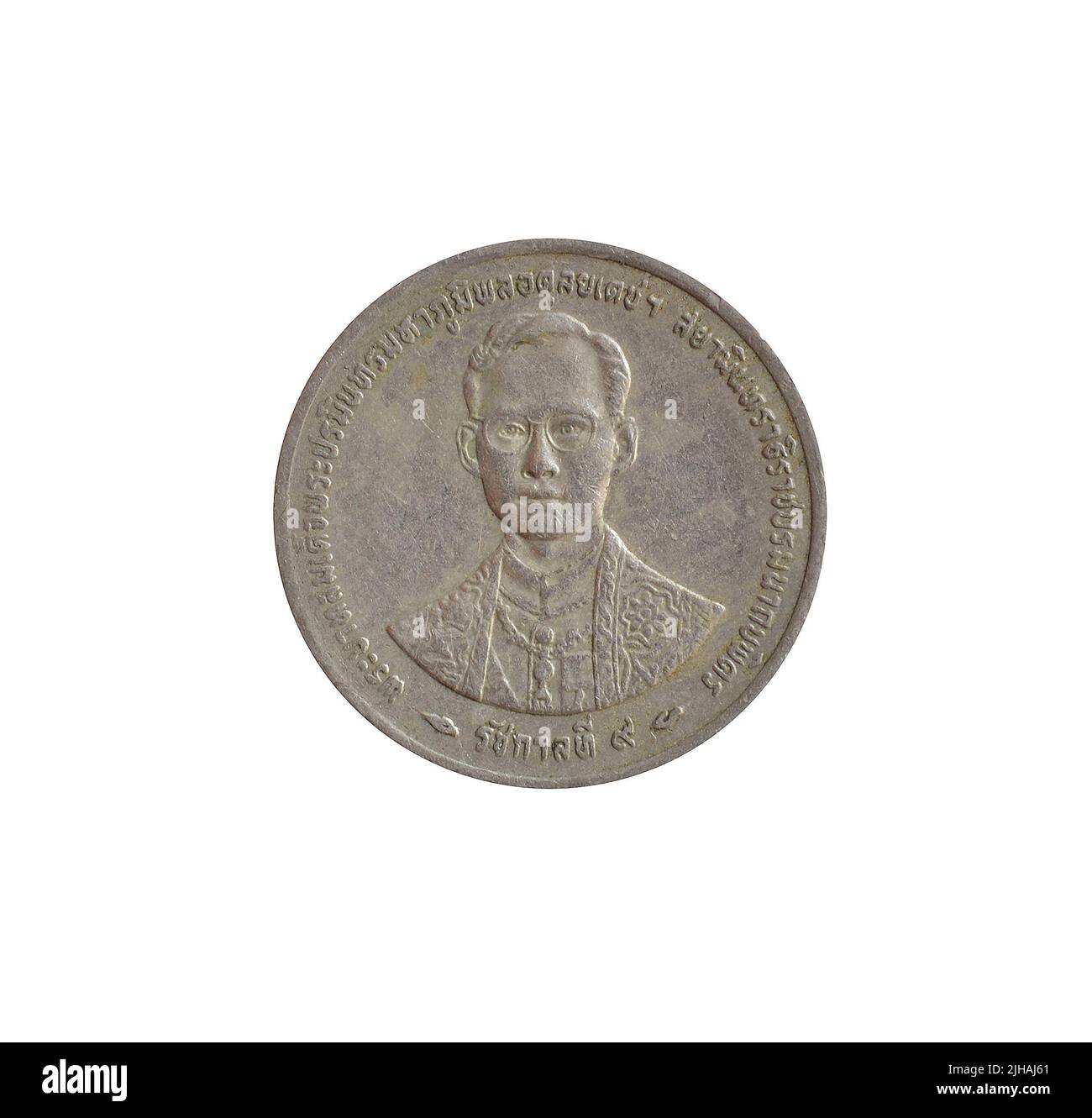 600 Baht made by Thailand, that shows portrait of King Rama IX, 50th ...