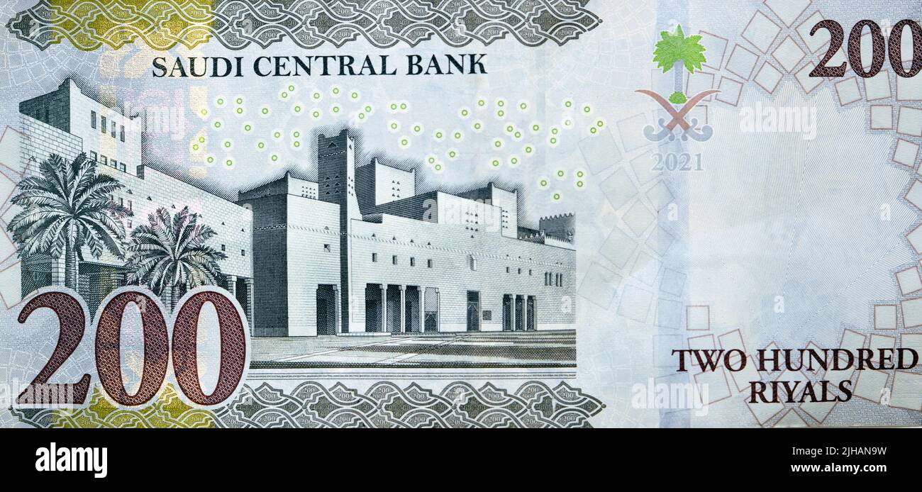 Large fragment of the reverse side of 200 two hundred Saudi riyals ...