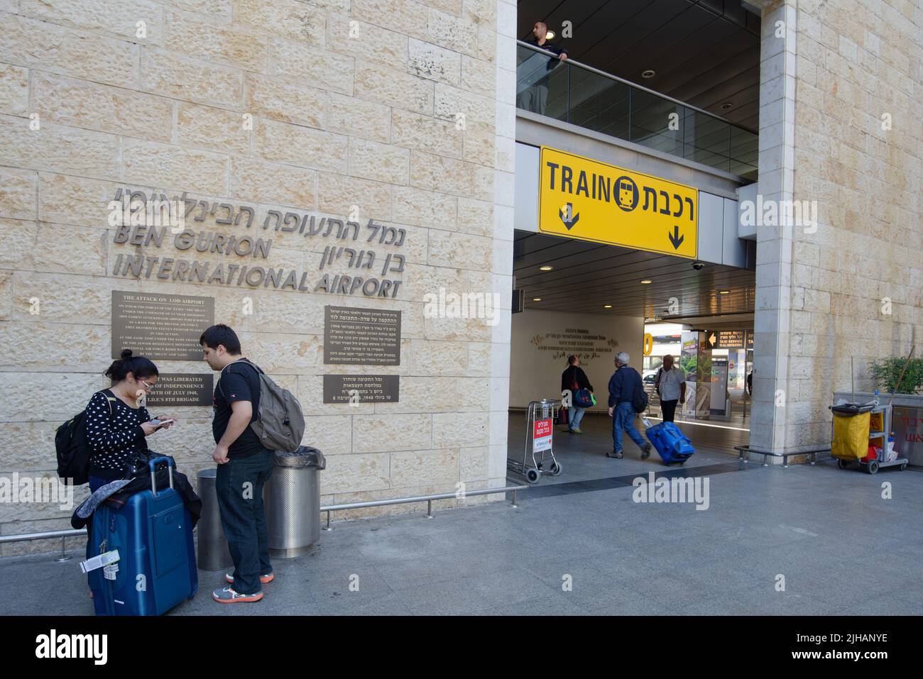 Way to train station at Ben Gurion International Airport, Tel Aviv ...