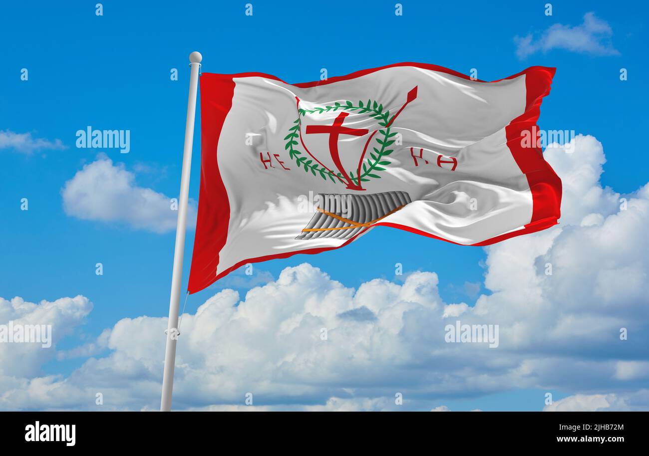 Samos army hi-res stock photography and images - Alamy