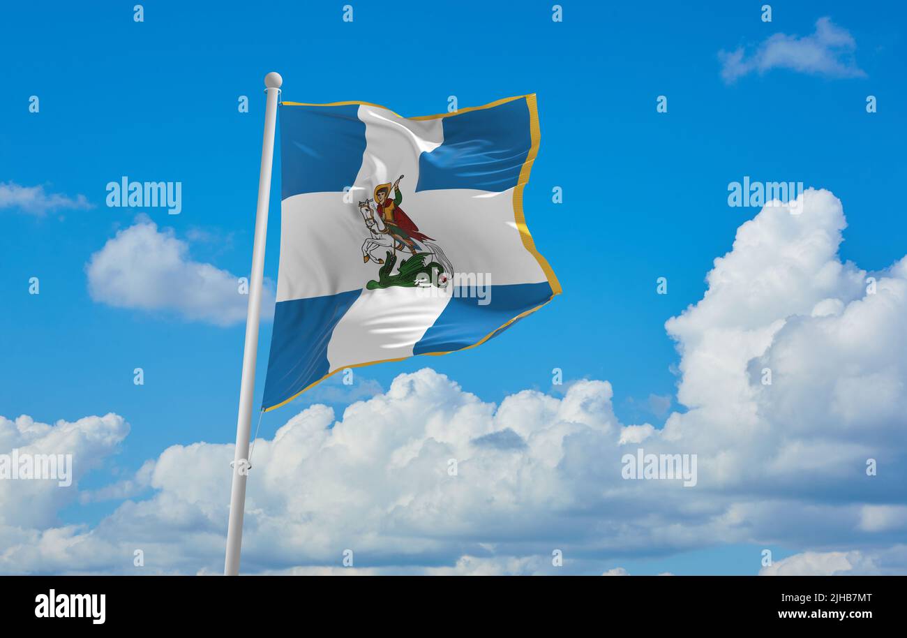 official flag of War the Hellenic Army Greece at cloudy sky background ...