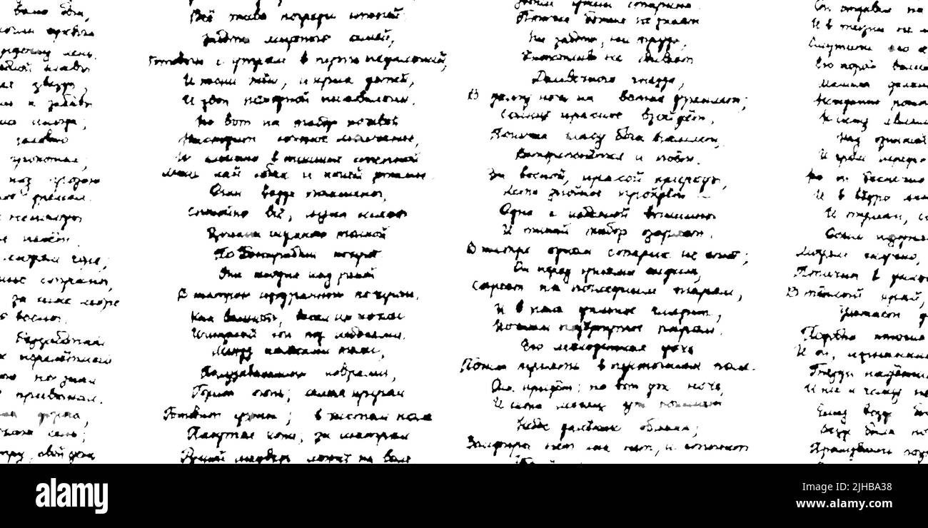 Handwritten illegible poetry text vector seamless pattern. Old white ...