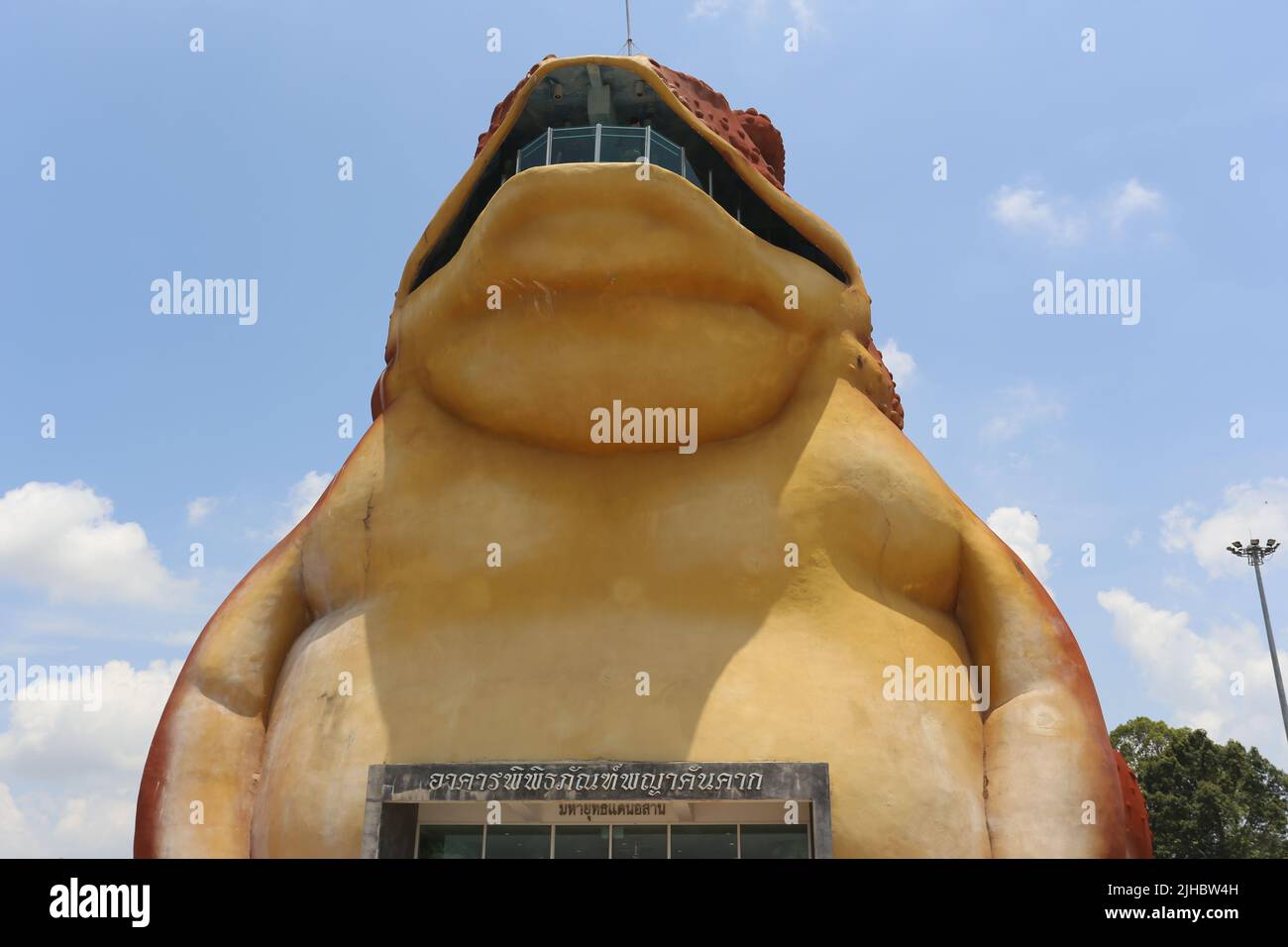 Rocket festival hi-res stock photography and images - Alamy