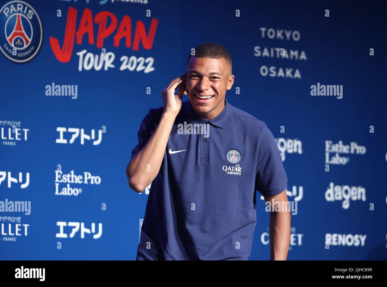 Tokyo, Japan. 17th July, 2022. French football club team Paris Saint ...