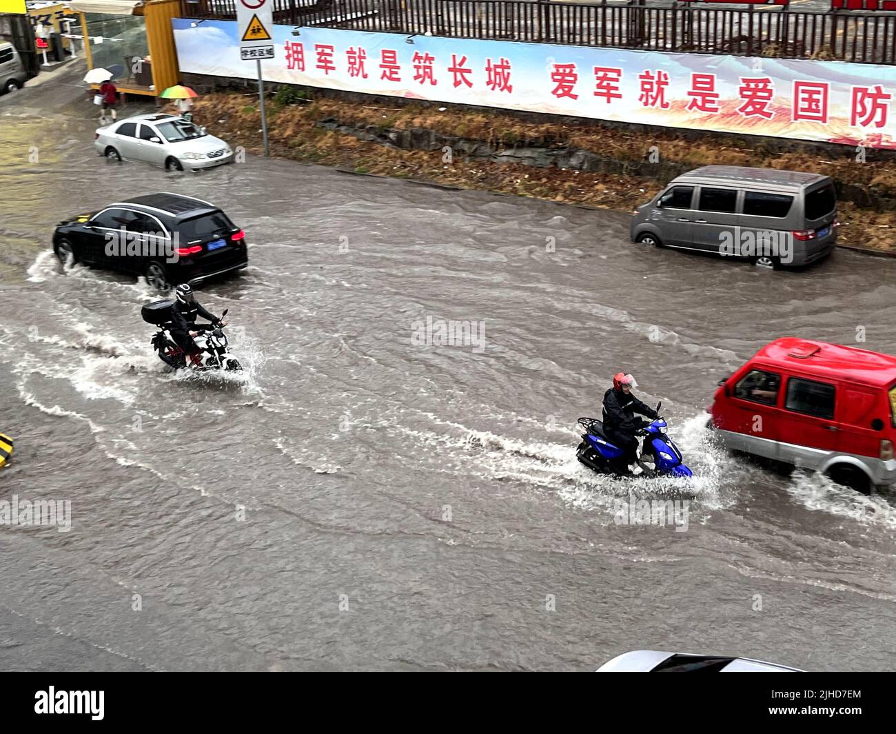 China chongqing rainstorm hi-res stock photography and images - Alamy