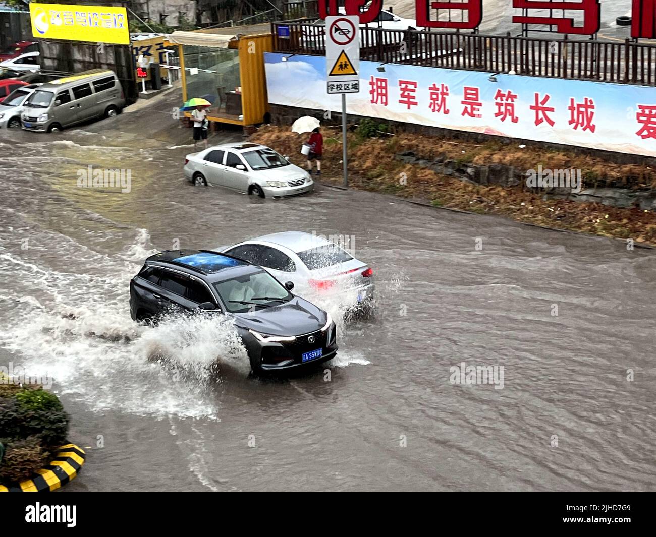China chongqing rainstorm hi-res stock photography and images - Alamy