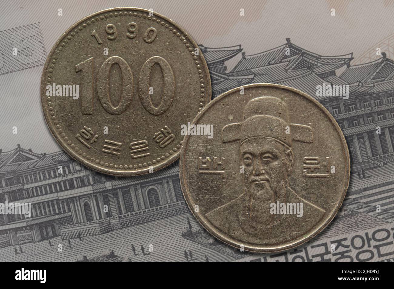 Silver yen coins hi-res stock photography and images - Alamy
