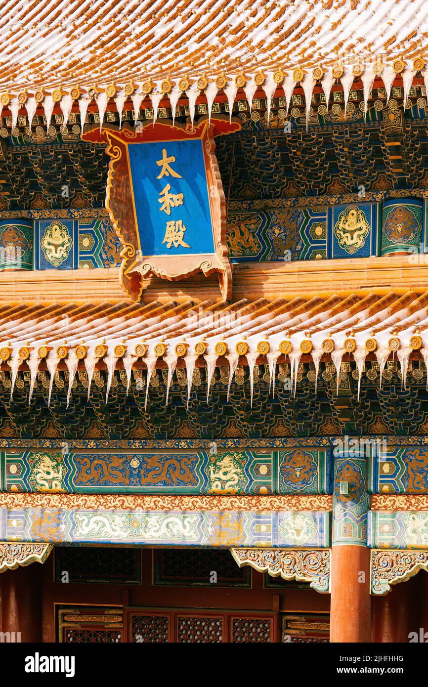 beautiful architecture in the city of china Stock Photo - Alamy