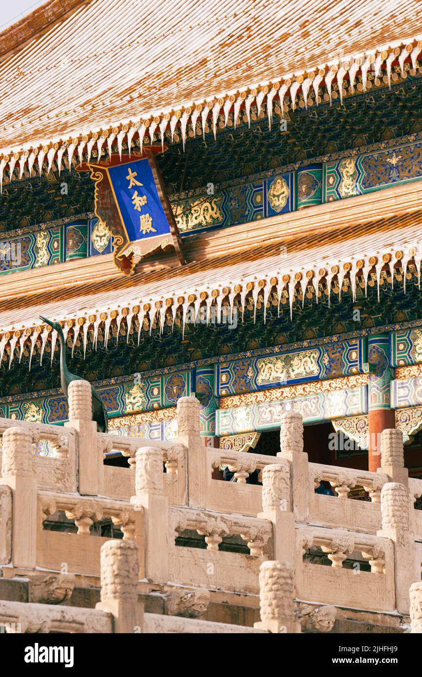 beautiful architecture in the city of china Stock Photo - Alamy