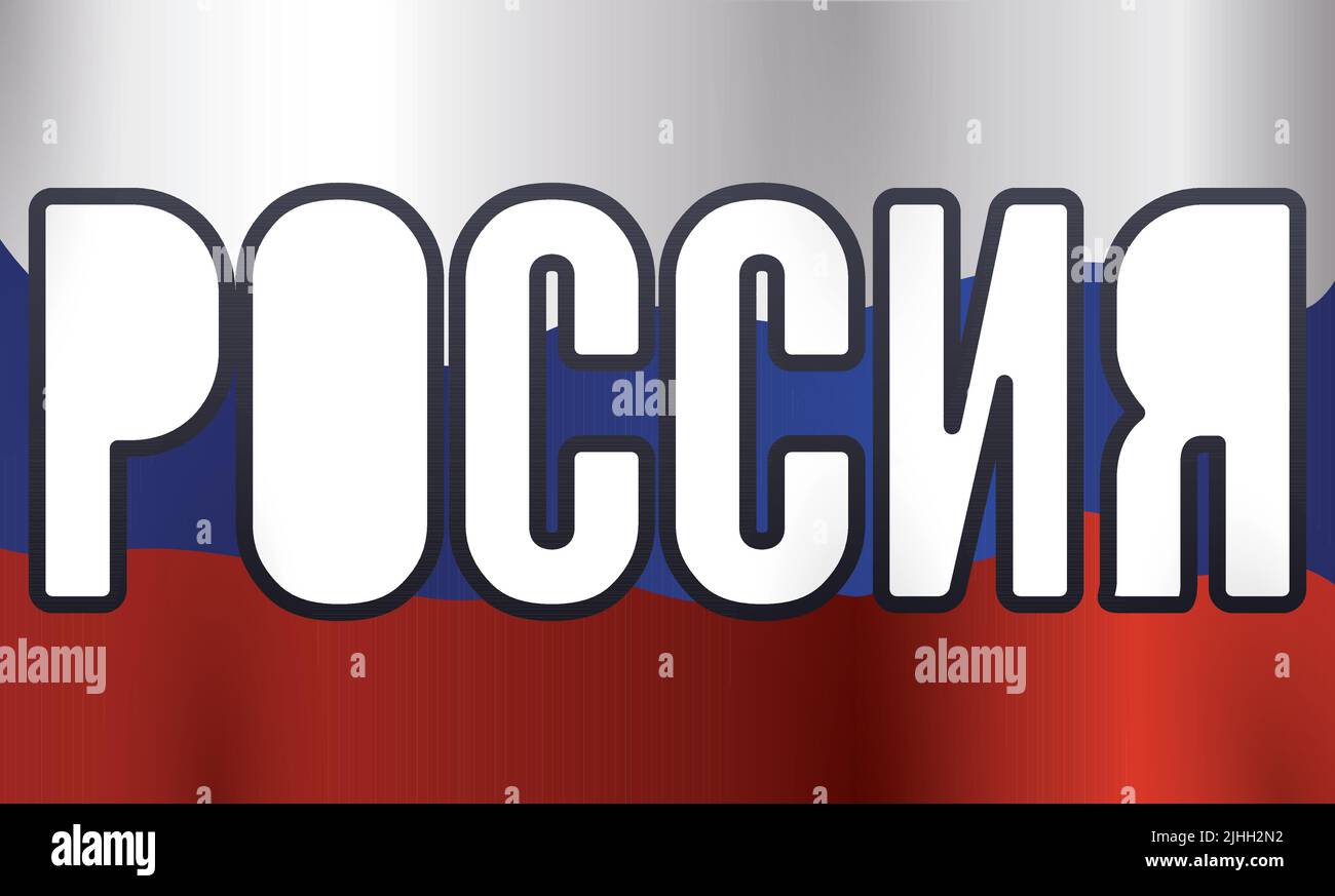 Russia word -written in Russian language- and background with the ...