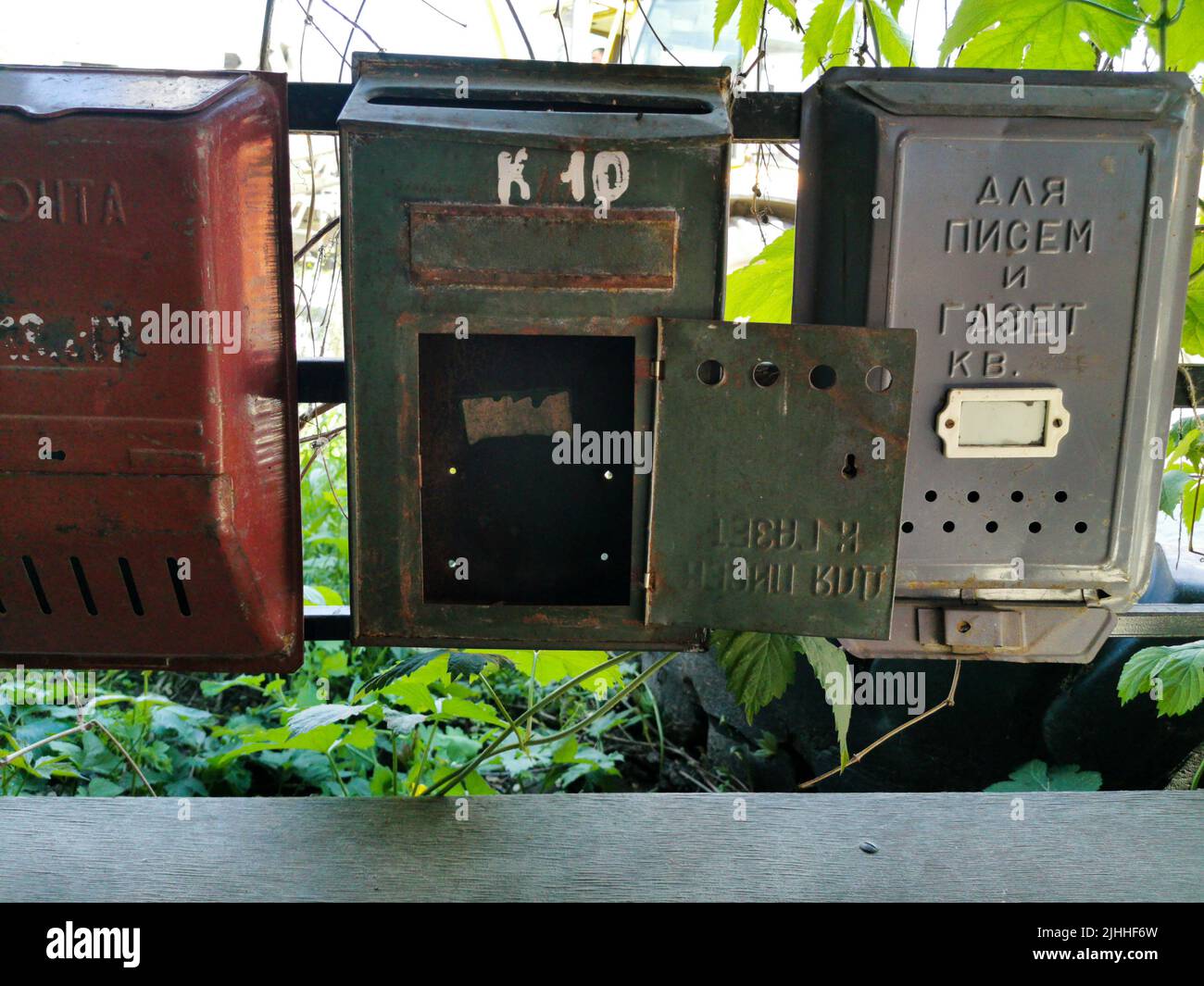 Old metal mailboxes. The inscription on the boxes in Russian from left ...