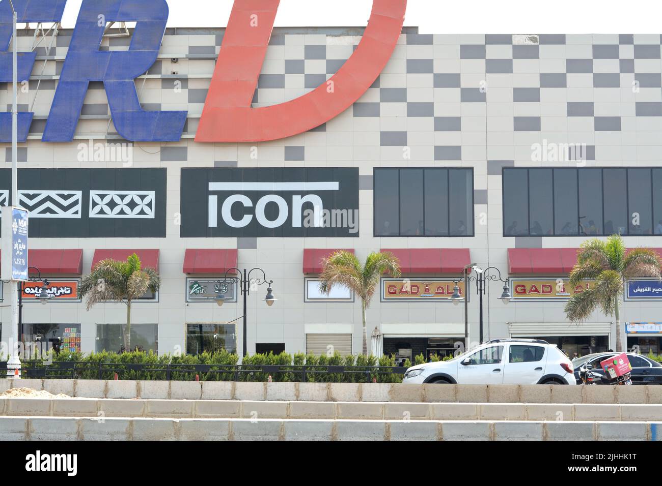 Egypt food hi-res stock photography and images - Alamy