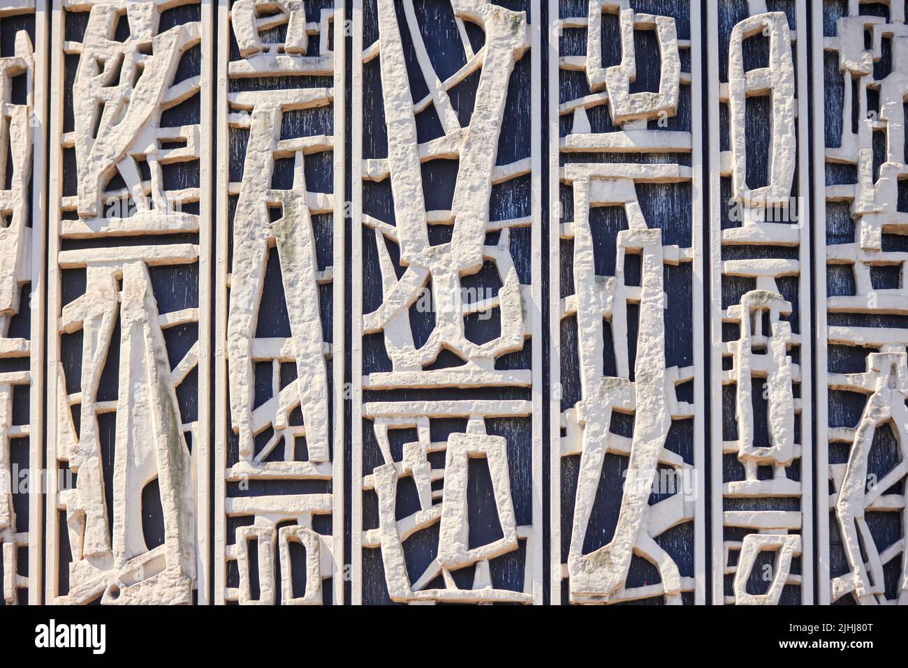 Mechanical engineering hi-res stock photography and images - Alamy