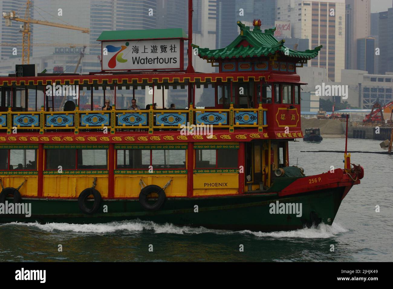 China - Hong Kong in 2005 - street photography Stock Photo - Alamy