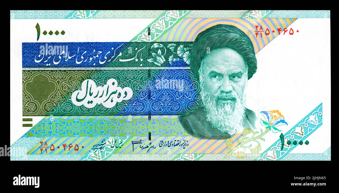 10000 rials hi-res stock photography and images - Alamy
