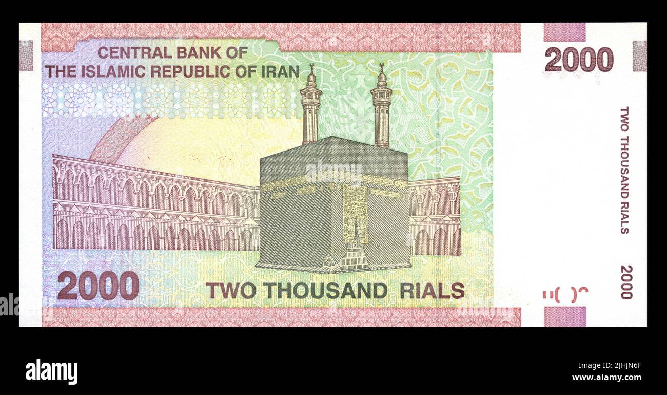 2000 rials hi-res stock photography and images - Alamy
