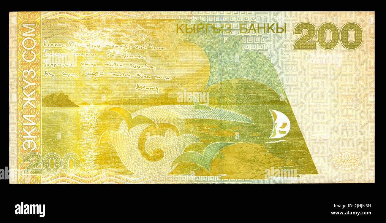 200 som hi-res stock photography and images - Alamy