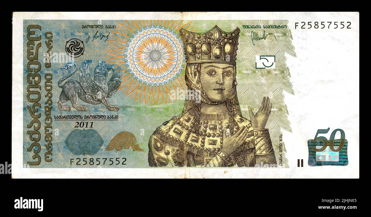 Lari banknotes hi-res stock photography and images - Alamy