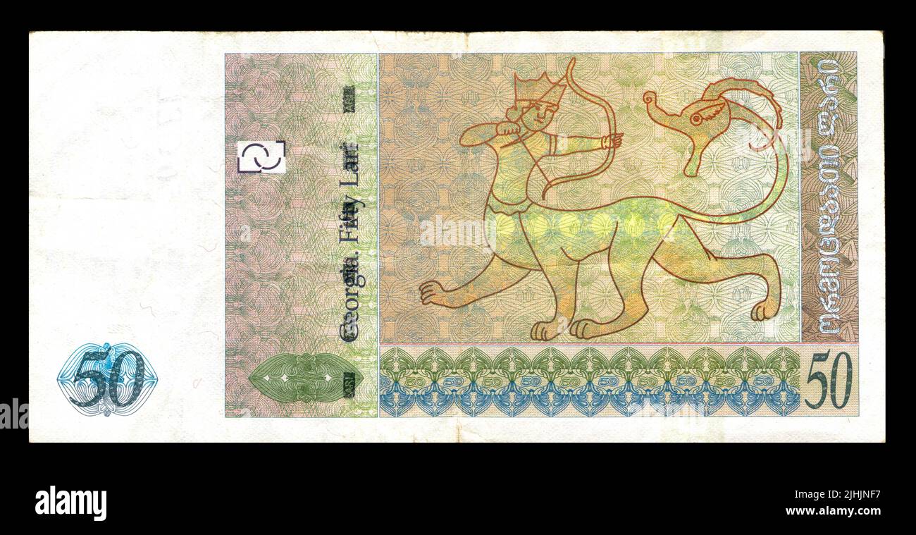 50 lari hi-res stock photography and images - Alamy