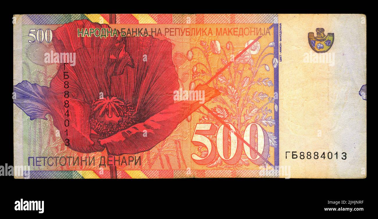 500 dinars hi-res stock photography and images - Alamy