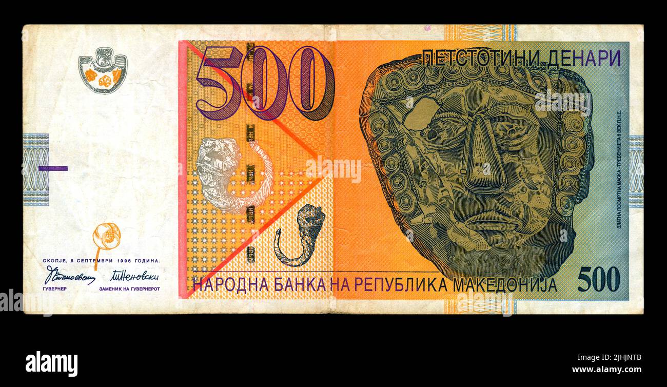 500 dinars hi-res stock photography and images - Alamy
