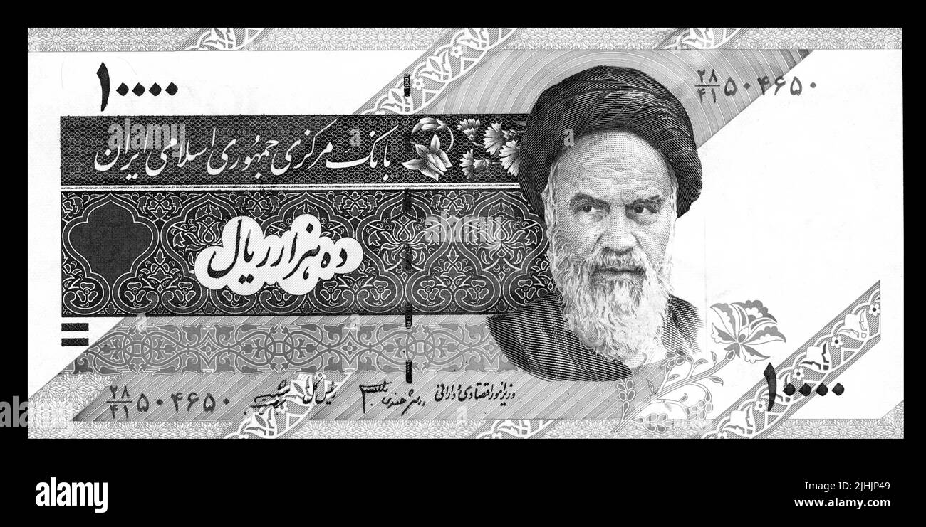 10000 rials hi-res stock photography and images - Alamy