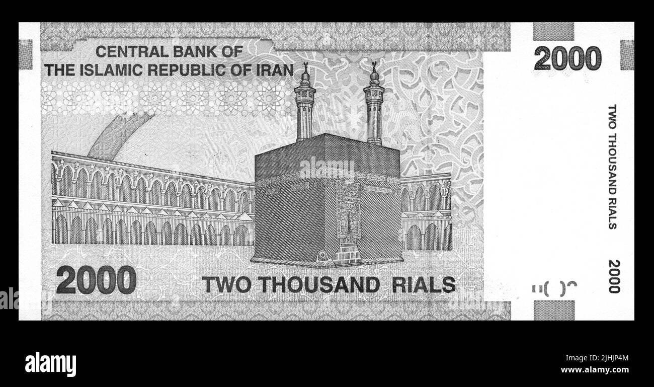 2000 rials hi-res stock photography and images - Alamy