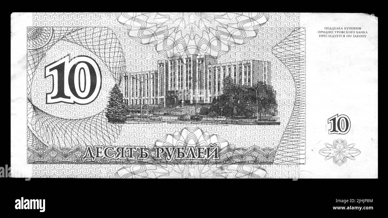 Banknote of transnistria hi-res stock photography and images - Alamy