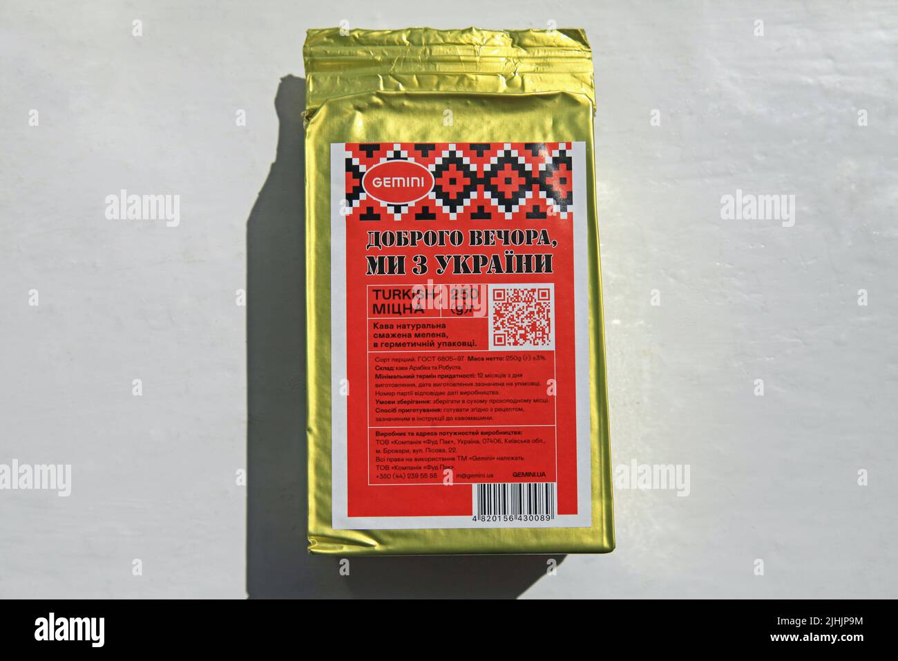 Kiev, Ukraine - July 14, 2022: Turkish coffee in Ukrainian style. Good ...