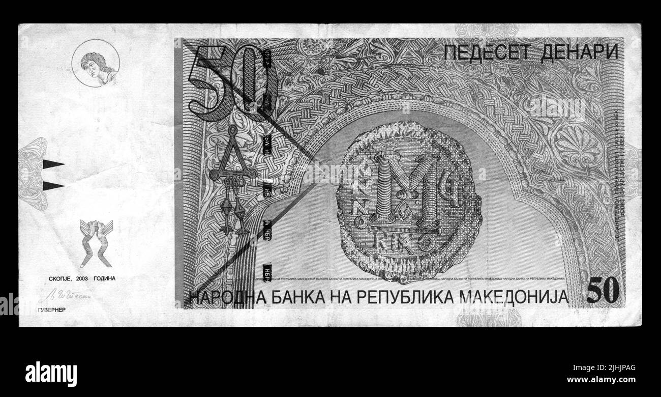 50 dinars hi-res stock photography and images - Alamy
