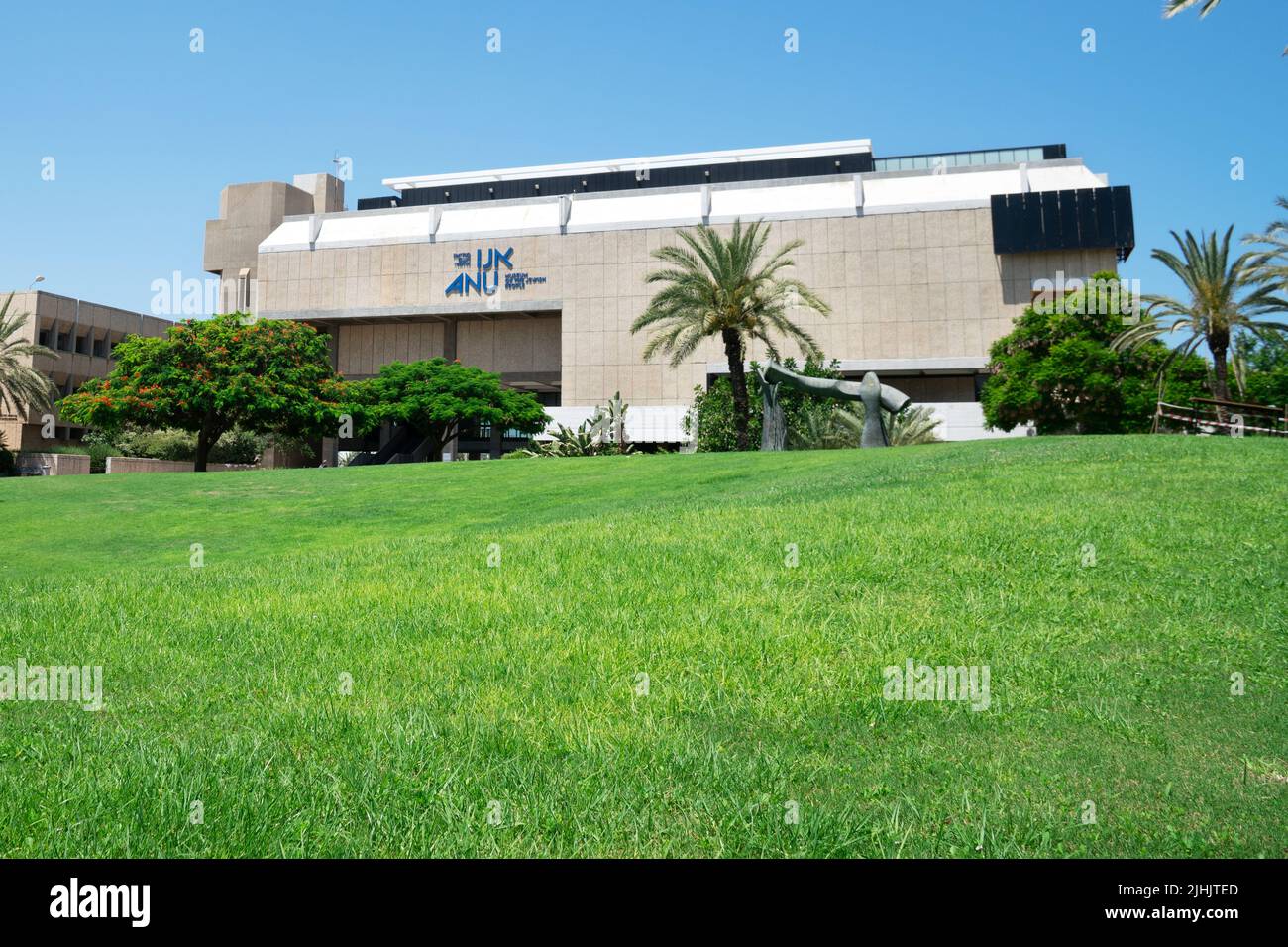 Anu campus hi-res stock photography and images - Alamy
