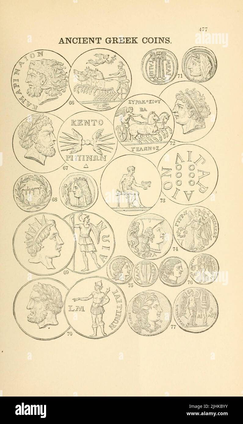 Modern greek coins hi-res stock photography and images - Alamy