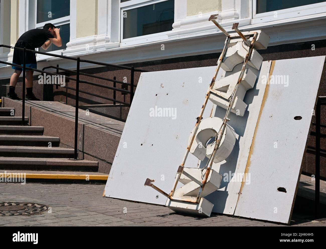 Kherson sign hi-res stock photography and images - Alamy