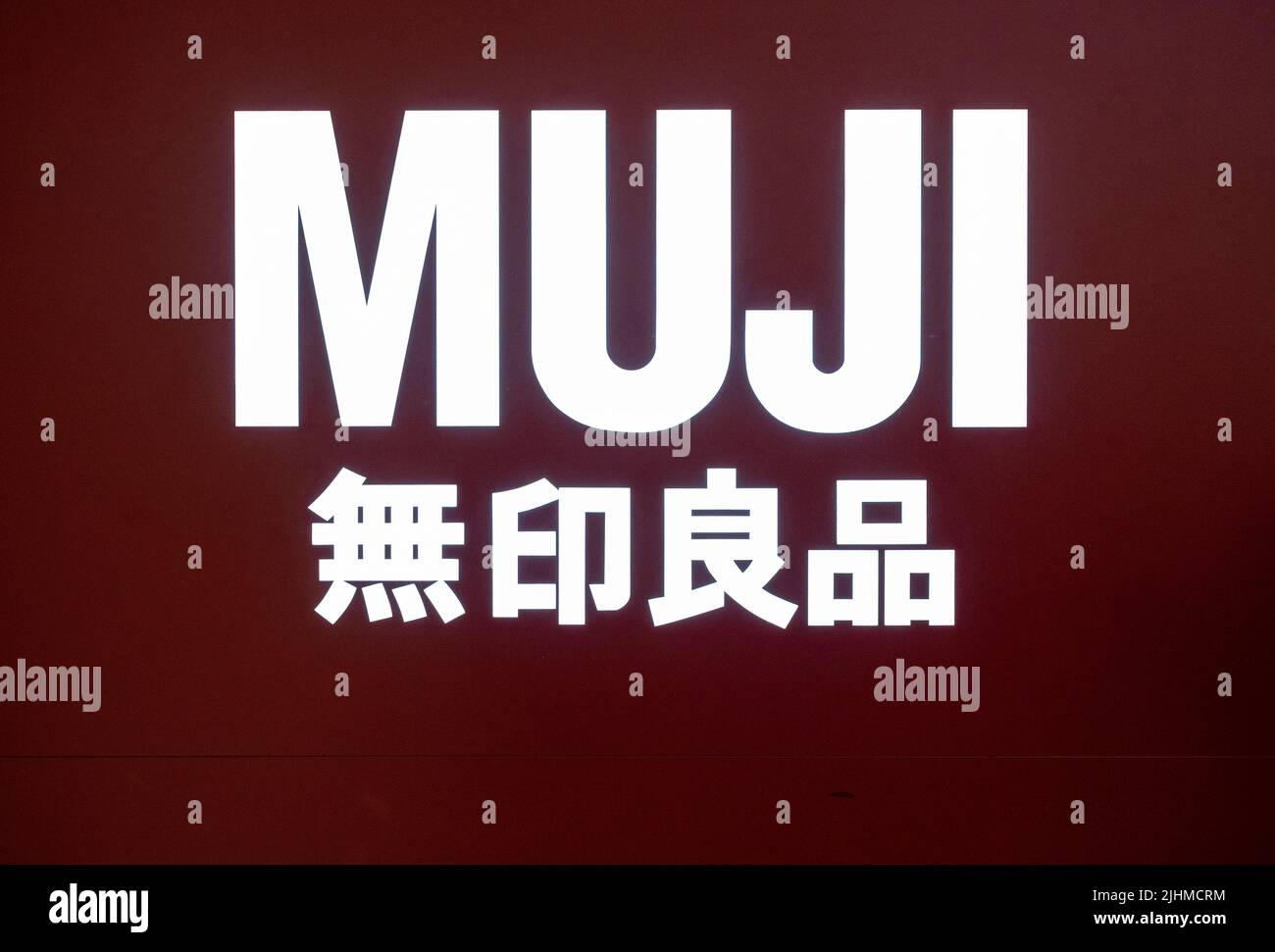 Japanese household and clothing retail company, Muji, logo seen in Hong ...