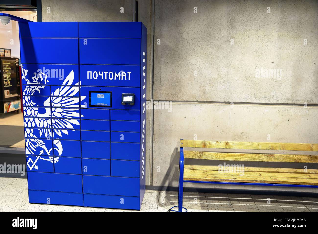SOSNOVY Bor, Russia - May 01, 2022: Russian Post office installed Stock ...