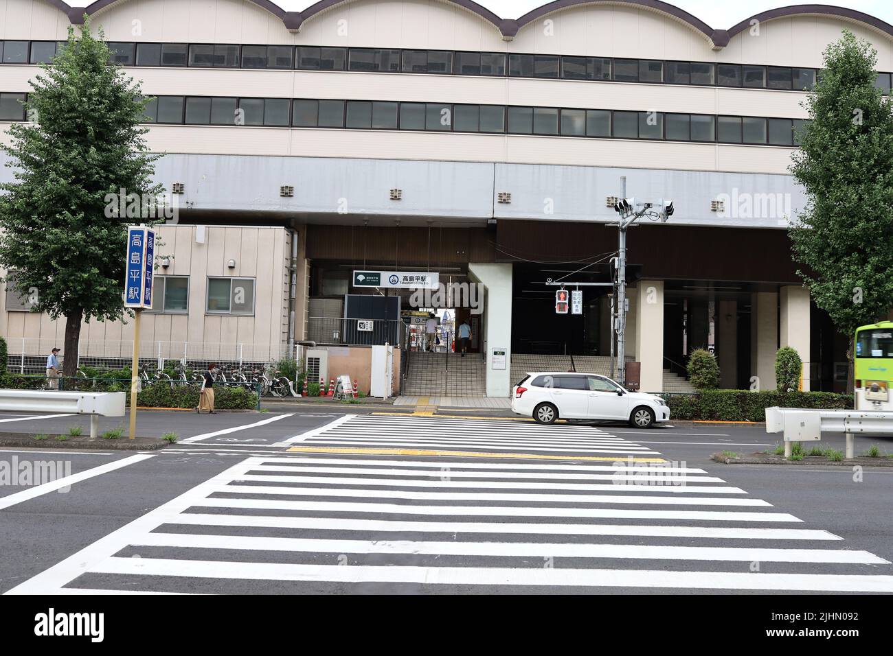Itabashi and tokyo hi-res stock photography and images - Alamy