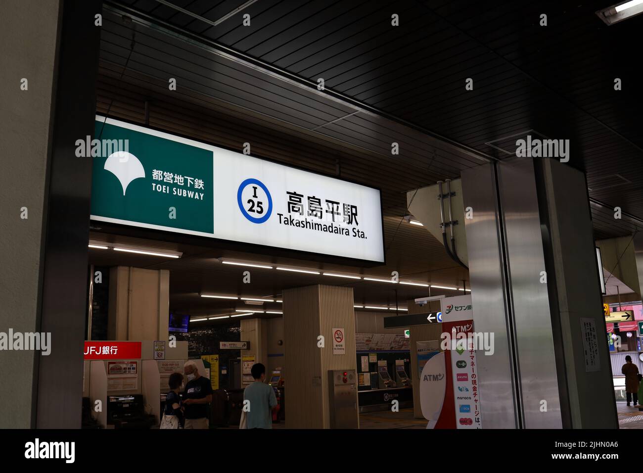 Itabashi-ku, Tokyo Japan, July 2022. Takashimadaira station Stock Photo ...