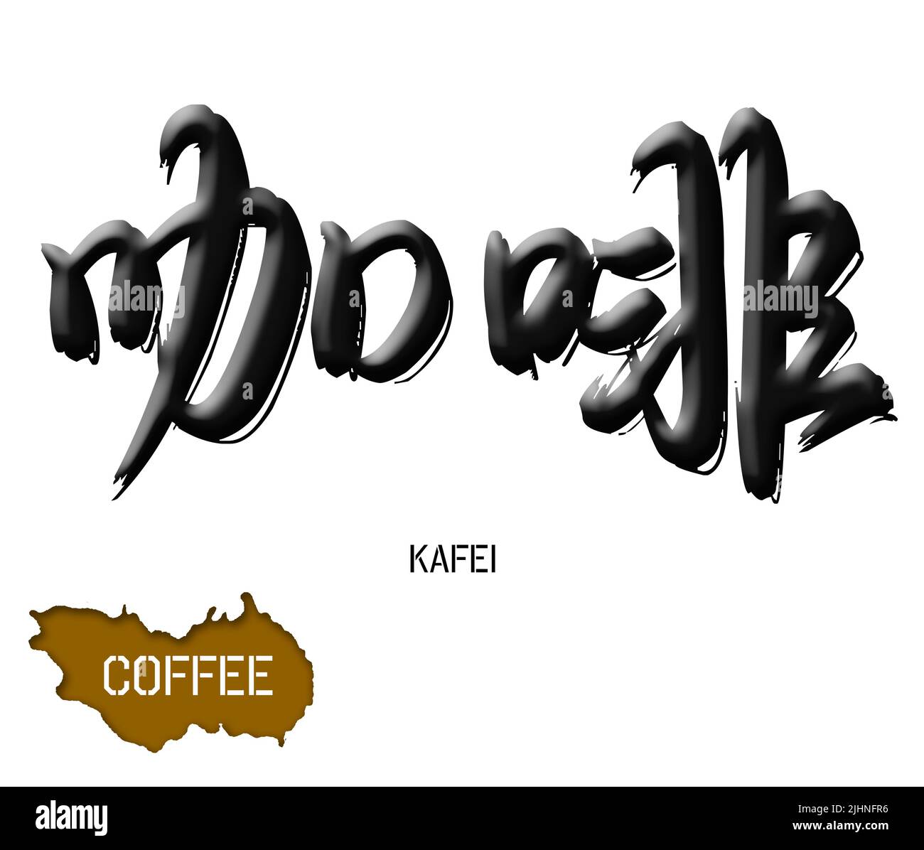 3d coffee art Cut Out Stock Images & Pictures - Alamy