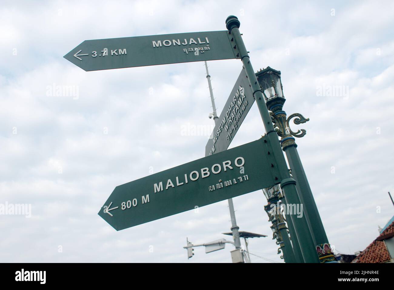 Street sign in Yogyakarta, Indonesia, Going to tourist destination ...