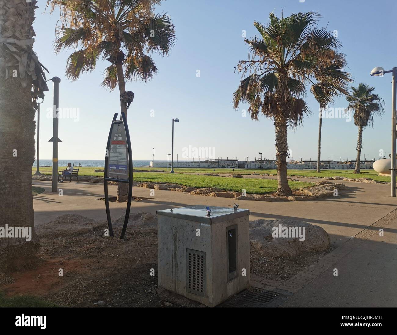 Tel Aviv, Israel. 19th July, 2022. A drinking water dispenser on the ...