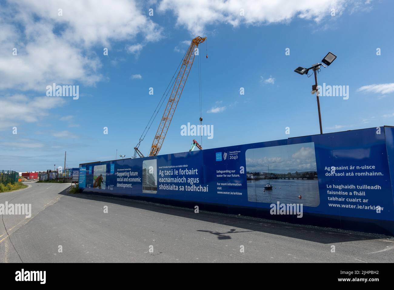 Arklow wastewater treatment plant, Arklow Ireland Stock Photo - Alamy
