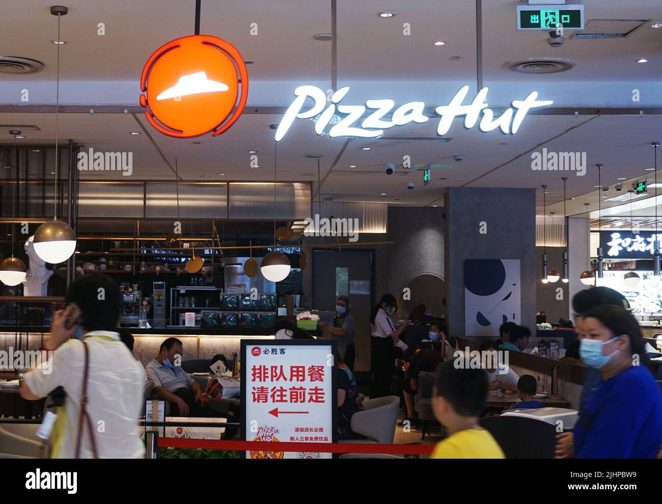 HANGZHOU, CHINA - JULY 20, 2022 - A Pizza Hut store in Hangzhou, East China's Zhejiang Province ...
