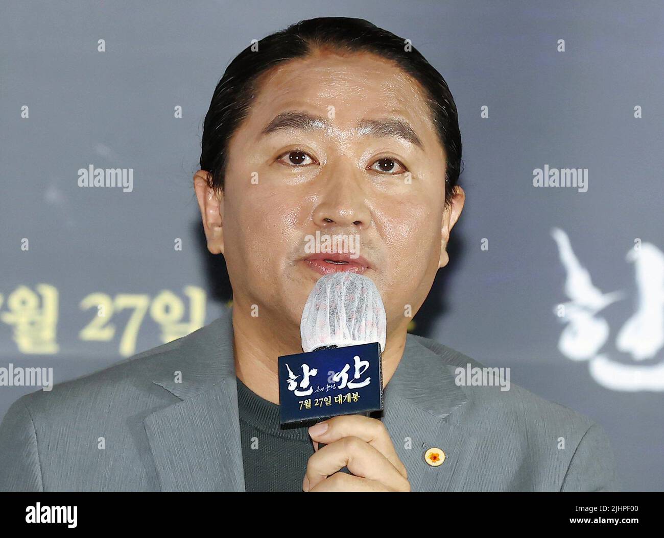 20th July, 2022. S. Korean director Kim Han-min South Korean director ...