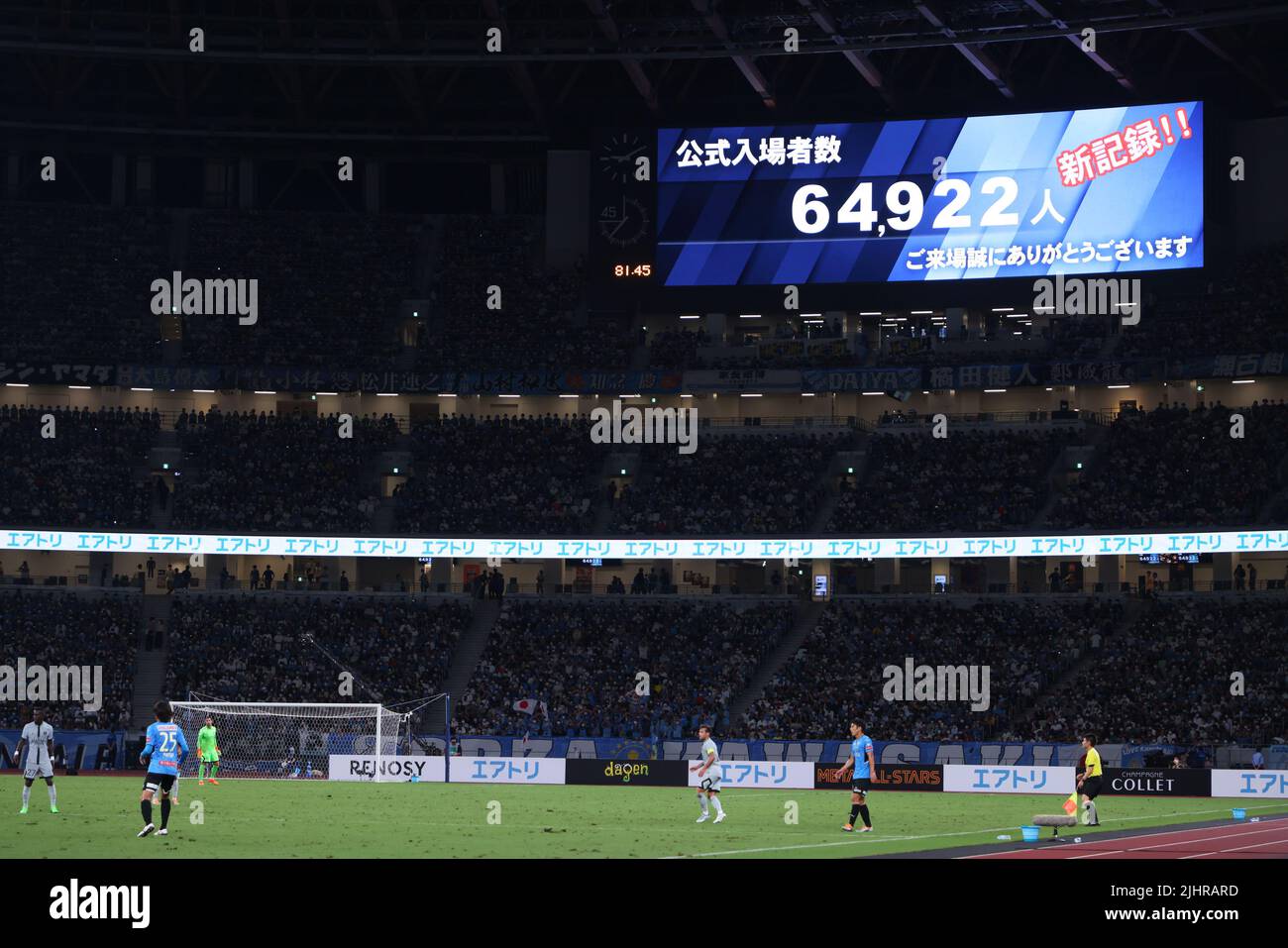 Tokyo, Japan. 20th July, 2022. General view Football/Soccer : PSG Japan ...