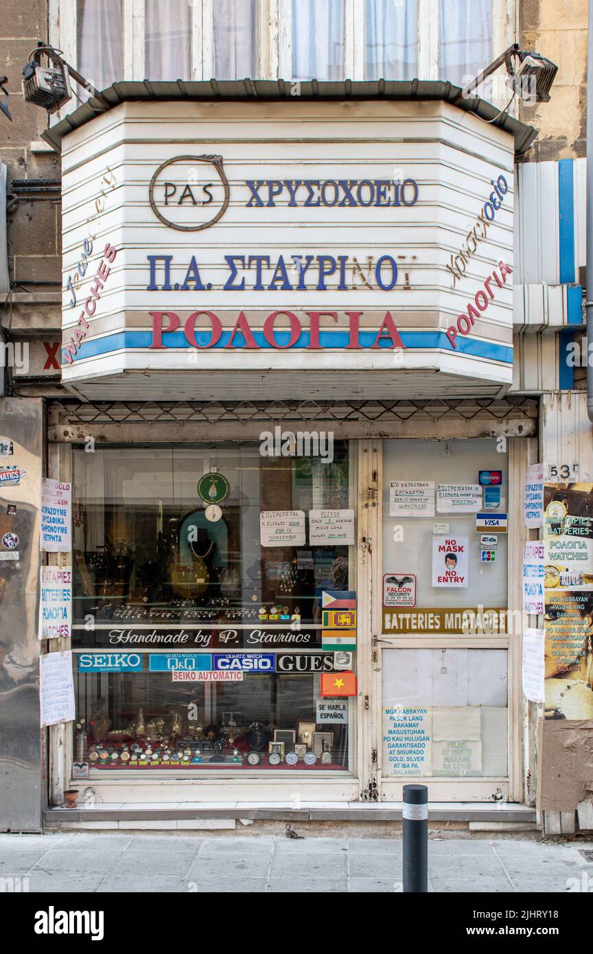 The traditional Cypriot Watch Store in Nicosia Stock Photo - Alamy