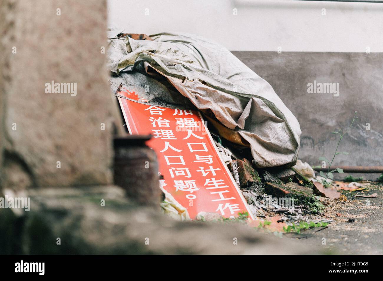 The old sign tells a Chinese fertility policy in the 1960-2020s, which ...