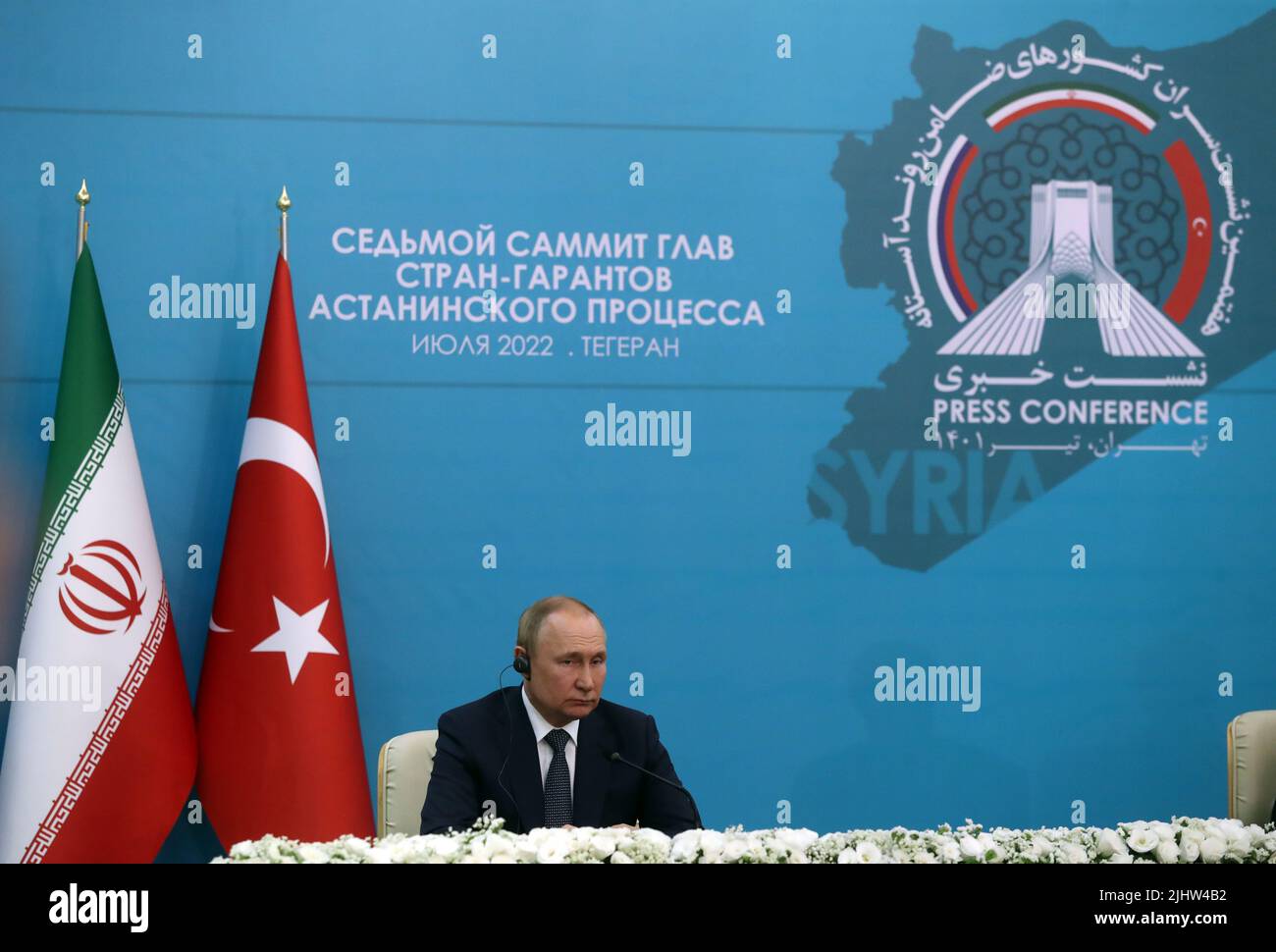 Tehran conference hi-res stock photography and images - Alamy