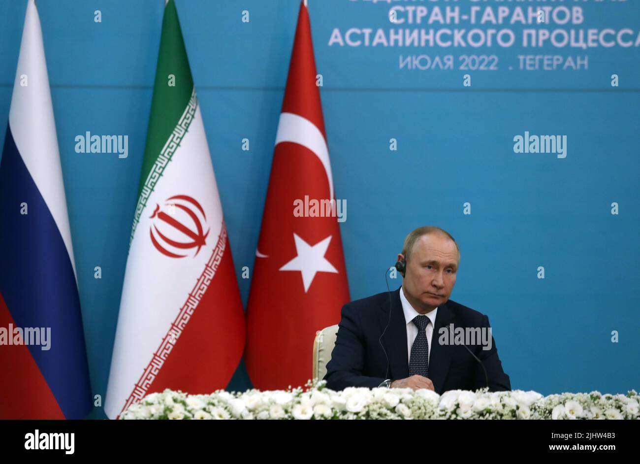 Tehran conference hi-res stock photography and images - Alamy