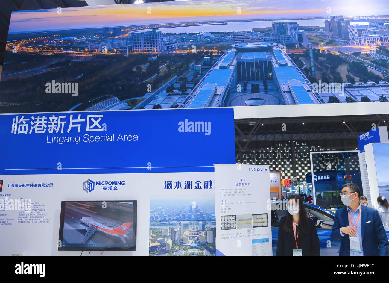 The photo shows tesla's electric car Gigafactory at the 8th China ...