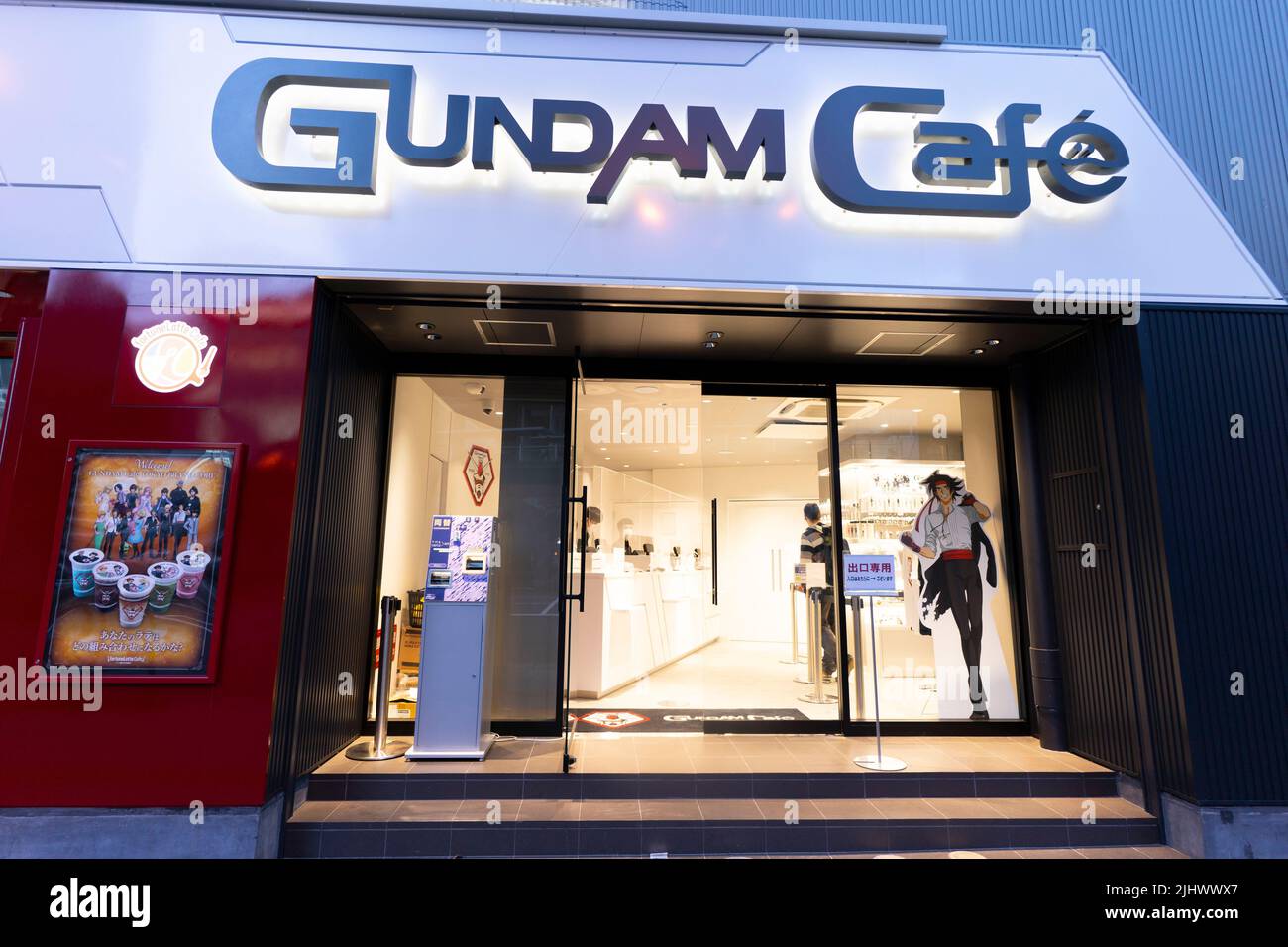 Gundam café hi-res stock photography and images - Alamy